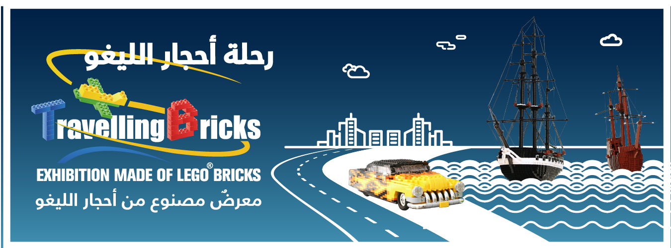 Al Majaz WaterFront :: Home