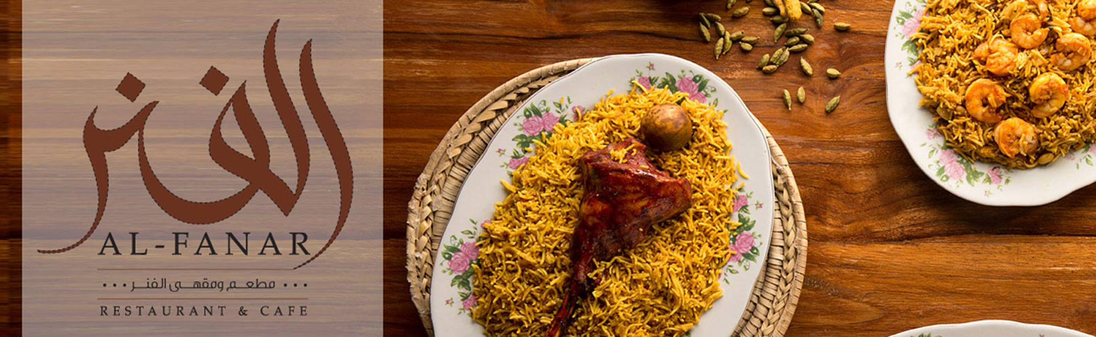 Al Majaz WaterFront :: Home